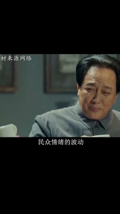 1965年毛主席出奇招邀請蔣介石回大陸！蔣介石提出六大條件，毛主席驚人答復！ 歷史 歷史故事 中國歷史 中國 黃埔軍校 Youtube