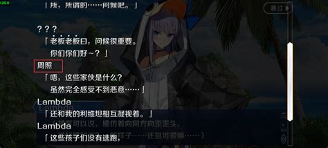 剧情文本两个地方的从者名的替换小问题 · Issue 110 · Hexstrfgoassetsmodifytool · Github