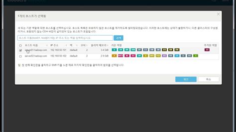 14 install solr youtube
