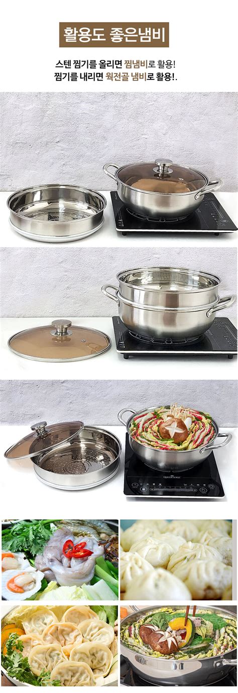 퀸센스 에리카 올스텐 인덕션 찜기 찜솥 찜냄비 32cm상품상세동원몰