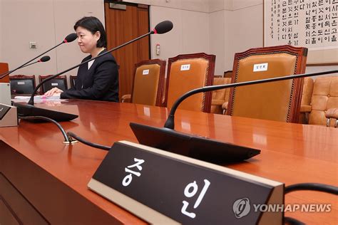 증인석의 빈 자리 연합뉴스