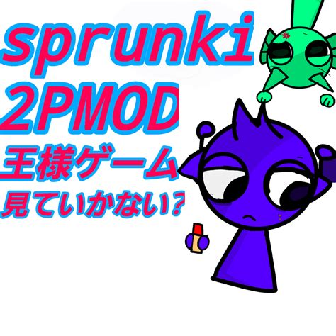 5 王様ゲーム☆ 全7話 作者 ガノ擬（ゆむ） の連載小説 テラーノベル