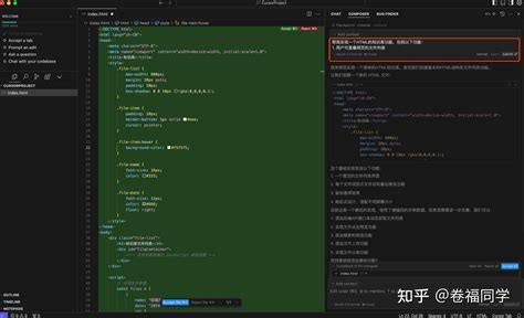 AI编程cursor使用教程 知乎