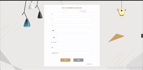 （开题）flask框架摄影交流系统（程序论文python） Csdn博客