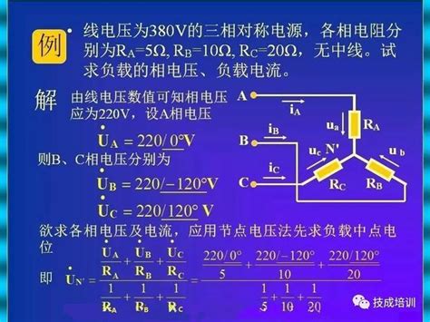 三相电的功率该怎么算一次就能讲清楚 知乎