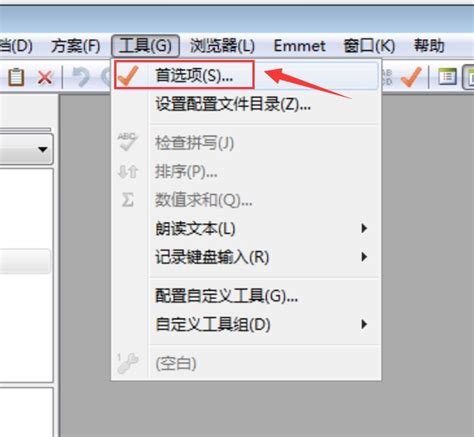 如何设置editplusnotepad的默认编码utf 8方式 避免中文乱码 组学大讲堂问答社区 如何设置editplusnotepad的默认编码utf 8方式 避免中文乱码 组学大讲堂问答社区