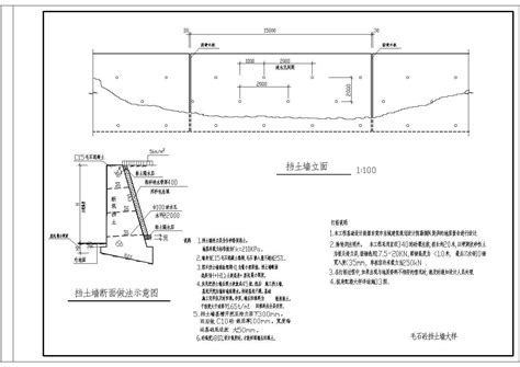 穿堤涵洞 挡土墙结构设计 全 其他图纸 土木在线