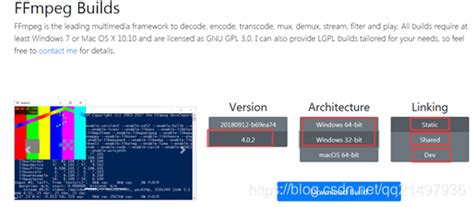 qt开发笔记（一）：qt ffmpeg开发环境搭建以及工程模板 阿里云开发者社区