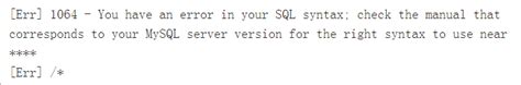 如何解决navicat导入sql文件出错的问题 MySQL数据库 亿速云