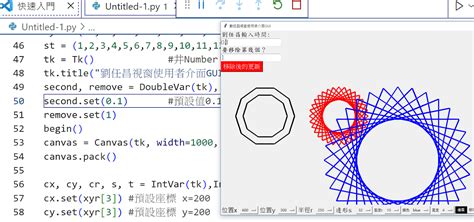 劉任昌entry輸入文字變數textvariable字型font 劉任昌entry輸入文字變數textvariable字型font