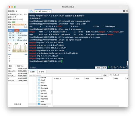 如何在centos上安装mongodb？ Hcrm博客