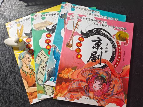 创作加油站 四大国粹系列之京剧 陆来钱 站酷ZCOOL