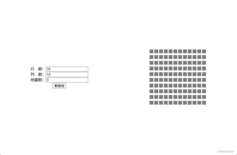 Html原生javascript实现扫雷小游戏用javascript实现扫雷 Csdn博客 Html原生javascript实现扫雷小游戏用javascript实现扫雷 Csdn博客