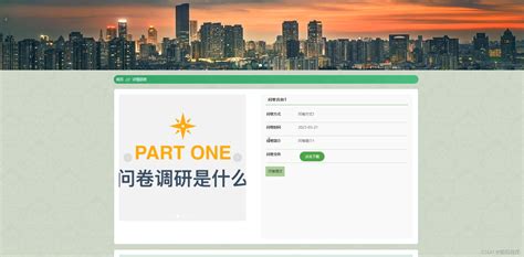 Django结合志愿者资源建设的社会心理服务系统的设计与开发程序开题报告 Csdn博客