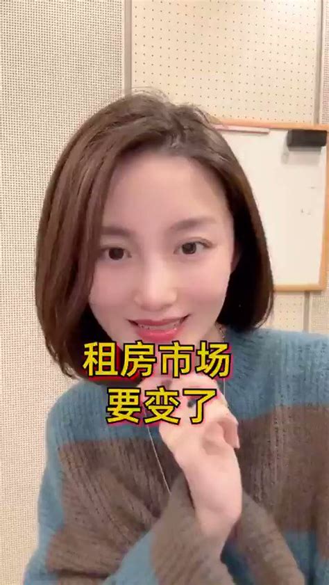 海外爆料 On Twitter 🔥房租可能要涨了？ 中共国房产促销又出“昏招”： 金融支持住房租赁市场出台！ 💥 看更多爆料👉