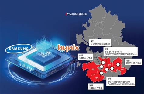 첨단반도체 센터 구축 위한 산·학·연 전문가 의견 수렴 아시아경제