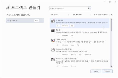 01 6 개발환경 구축 함수와 함께하는 C언어 01 6 개발환경 구축 함수와 함께하는 C언어
