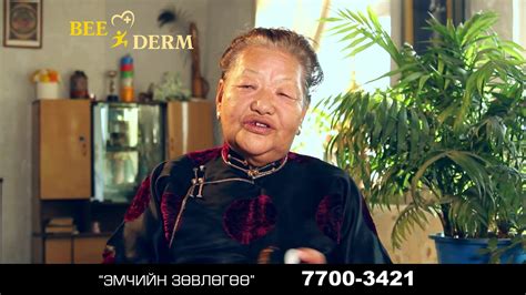 ӨВДГӨНД ЯС УРГАХ БУЮУ ОСТЕОАРТРОЗ нь Өвдөгний үе тэжээлийн дутагдалд орж мөгөөрсний эрүүл бүтэц