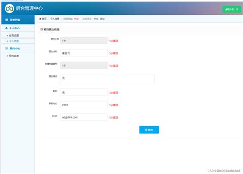 基于javaweb mysql的医院挂号预约管理系统 java SSM HTML JavaScript jsp mysql mysql 医院