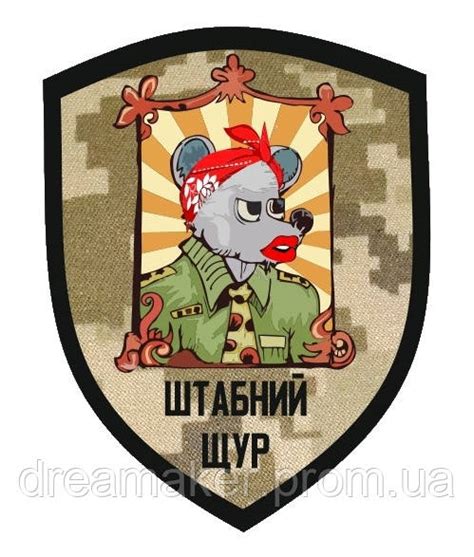 Шеврон Огги и тараканы Огги и кукарачи Шевроны на заказ Прикольные шевроны ВСУ на липучке An 12