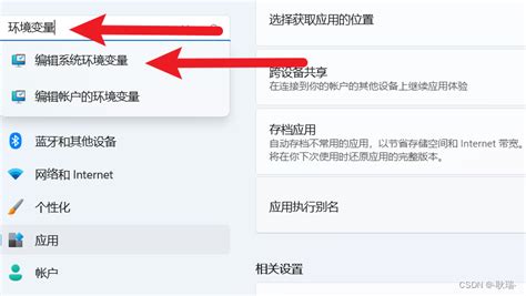 Window将mongodb加入环境变量mongo环境变量配置 Csdn博客