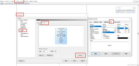 一篇文章带你学习powerdesigner16常用操作powerdesigner 16 常用操作，postgresql 掘金