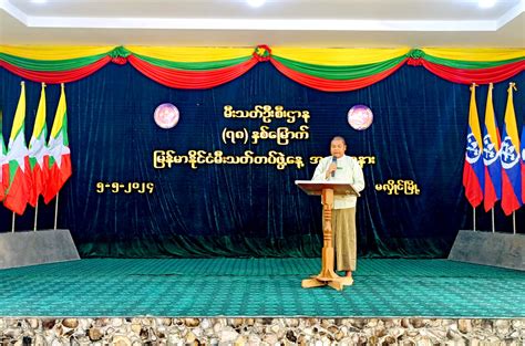 မလှိုင်မြို့၌ ၇၈ နှစ်မြောက်မြန်မာနိုင်ငံမီးသတ်တပ်ဖွဲ့နေ့ အခမ်းအနားကျင်းပ Information And