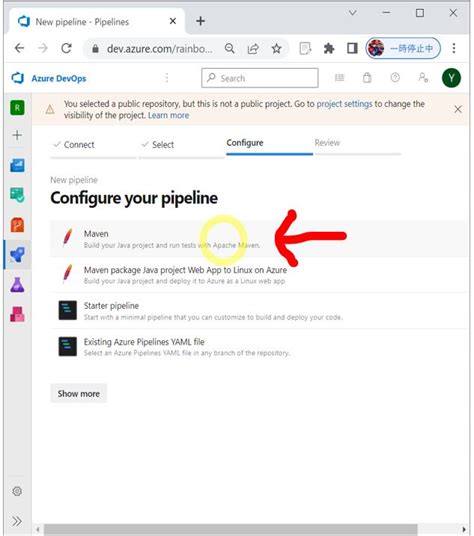 azure devopsのpipelineの使い方をご紹介（入門編） rainbow engine