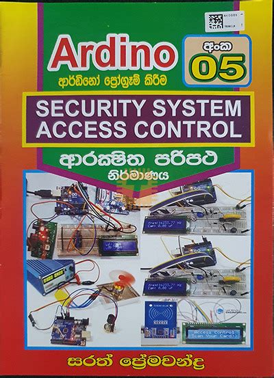 Bk0005 Arduino Programming Volume 5 Security System Access Control