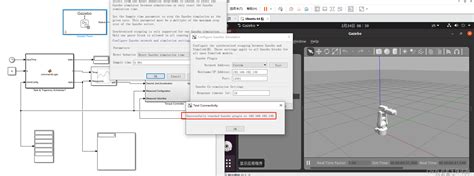 Ubuntu2004ros Noetic Gazebo11和matlab联合仿真 Simulinkgazebo（6）matlab安装