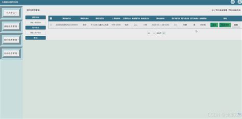 jsp儿童游泳预约系统v0wsz csdn博客