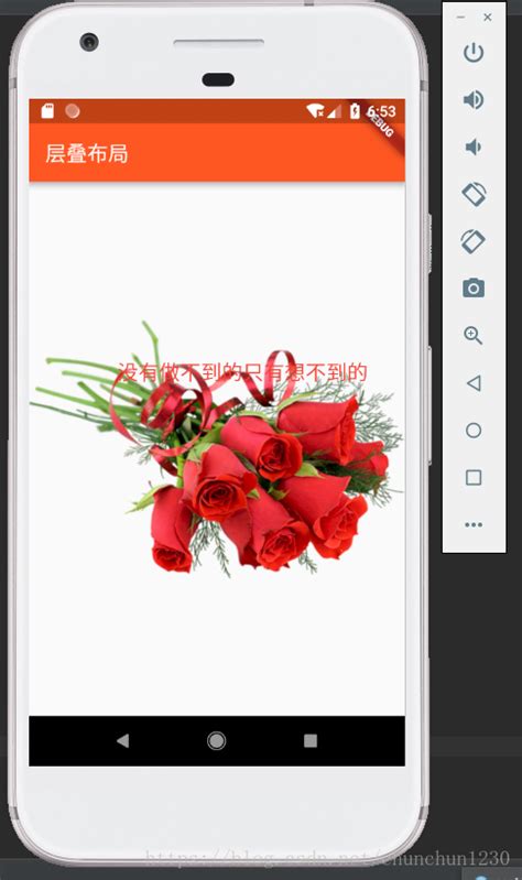 Flutter控件之stack层叠控件flutter Stack把子组件放在底部 Csdn博客