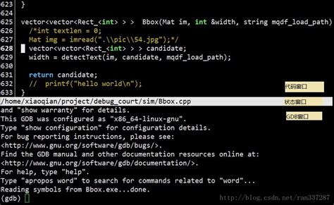 Cgdb安装与使用指南 Csdn博客 Cgdb安装与使用指南 Csdn博客