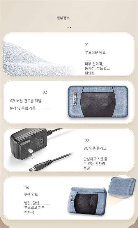 던캣 온열매트 목 승모근 등 허리 다리 전신 마사지기 진동안마기 온열 안마 마사지매트 네이버 블로그