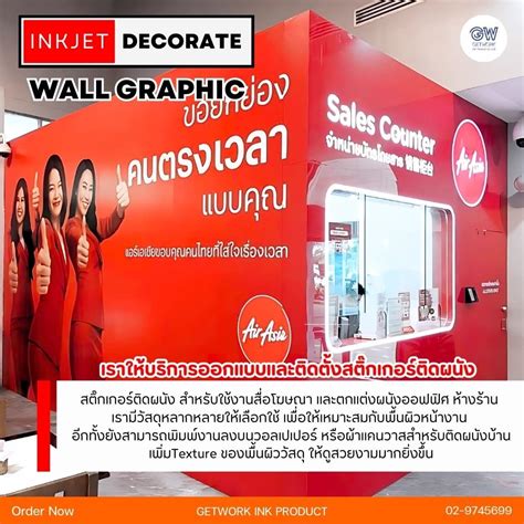 รับผลิตสติ๊กเกอร์ติดกระจก สำหรับร้านค้าเปิดใหม่ อาคาร หรือสำนักงาน สติกเกอร์ติดกระจก ตกแต่ง