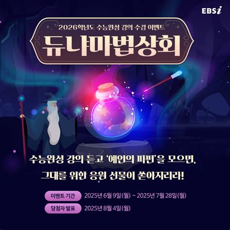 Ebs Book Story Ebs 초등수학 기초부터 심화까지 수자감 한 권으로 완성하세요 수학을 잘하고 싶은 초등학생을 위해 수학 상위권으로 발돋움을 할 수 있는