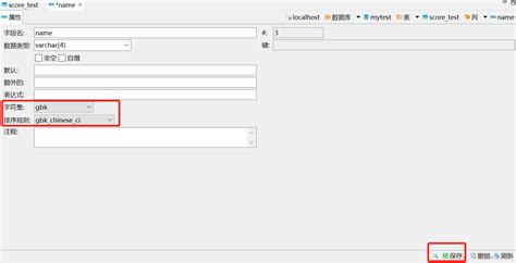 Dbeaver使用——excel、csv数据导入中文乱码问题error Occurred During 批量插入 您可以禁用批量插入以跳过特定行。 原因 Csdn博客 Dbeaver使用——excel、csv数据导入中文乱码问题error Occurred During 批量插入 您可以禁用批量插入以跳过特定行。 原因 Csdn博客