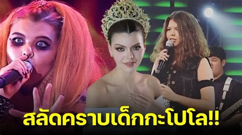 จากเวที The X Factor สู่เส้นทางนางงาม ชบา ณัฏฐามณี คว้ามงมิสแกรนด์อุดรธานี
