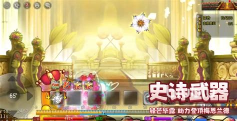 弹弹堂大冒险65度打法力度表还可以用吗 65度打法解析biubiu加速器