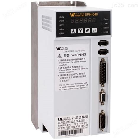 What Are The Spindle Servo Motor Control Methods GreatLight CNC Machining