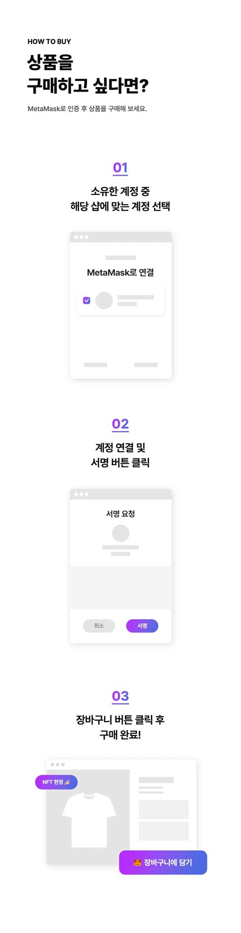 상상을 현실로 Make It Real 마플샵