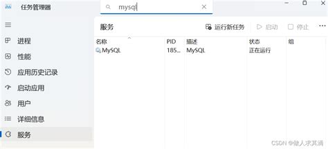 Mysql数据库打开失败的问题主数据库文件打开失败原因 Csdn博客