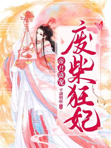 绝色医妃不好惹 华夏天空小说网