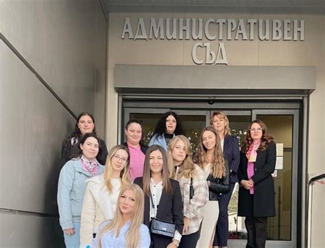 Студенти от Икономически университет Варна бяха на посещение в Административен съд Варна