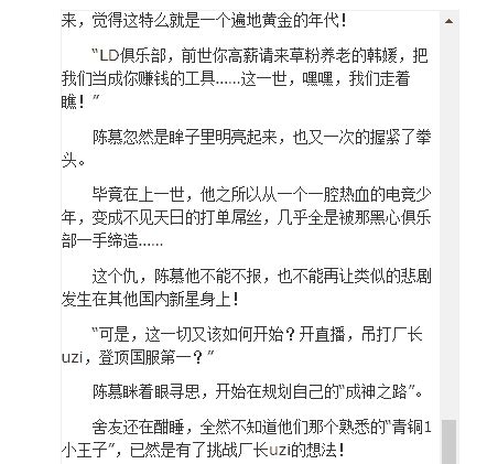 小tips 滚动容器尺寸变化子元素视觉上位置不变JS实现 张鑫旭 鑫空间 鑫生活