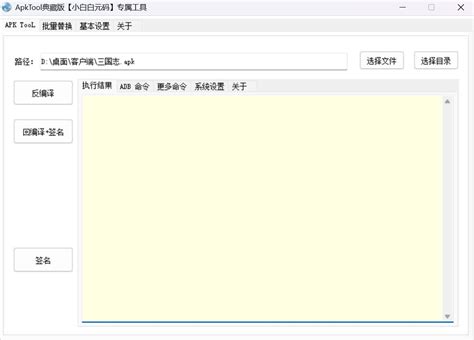 小白白元码 小白白元码