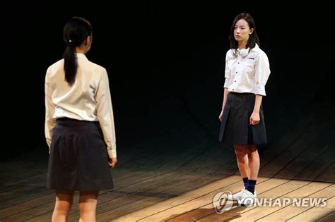 2016 국립극단 청소년극 릴 레이 첫 번째 연극 고등어 연합뉴스
