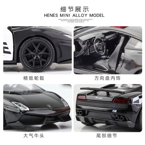 正版兰博基尼合金警车模型仿真小车公安消防车汽车儿童110玩具车 虎窝淘