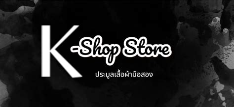 K Store Mongolia 🇲🇳Бэлэн буулаа🇲🇳 👶🏻 Baybean Хүүхдийн арьс арьчилгааны ком 👭Үнэ 39 000₮👭 🎉🎉