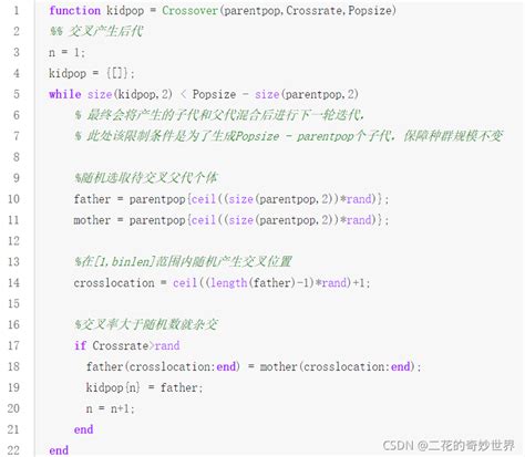 进化计算(二)——简单的遗传算法编程(matlab)遗传算法matlab Csdn博客 进化计算(二)——简单的遗传算法编程(matlab)遗传算法matlab Csdn博客